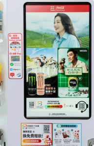 Digitalization - Swire Coca-Cola HK – Full-Service Vending
