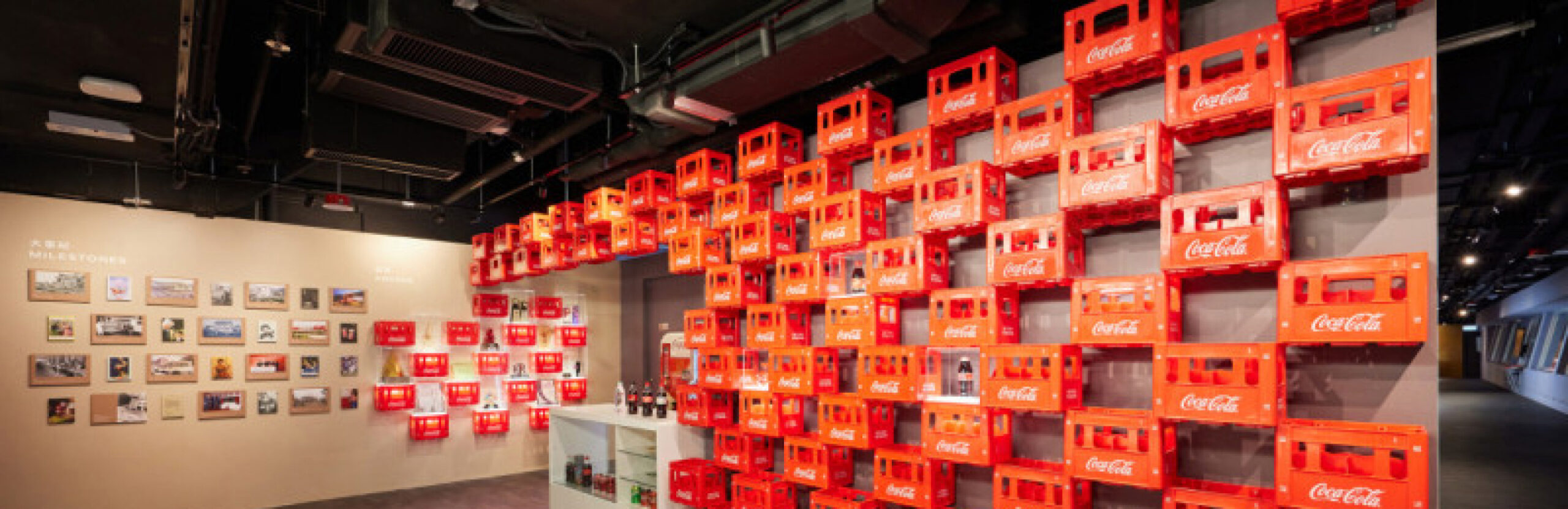 Home - Hong Kong Coca-Cola Museum